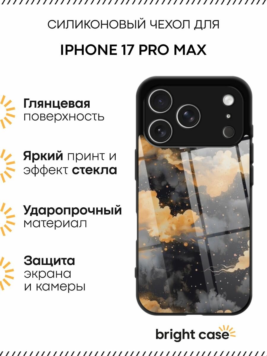 Чехол на Apple iPhone 17 Pro Max / Айфон 17 Про Макс с принтом "Сказочные облака"