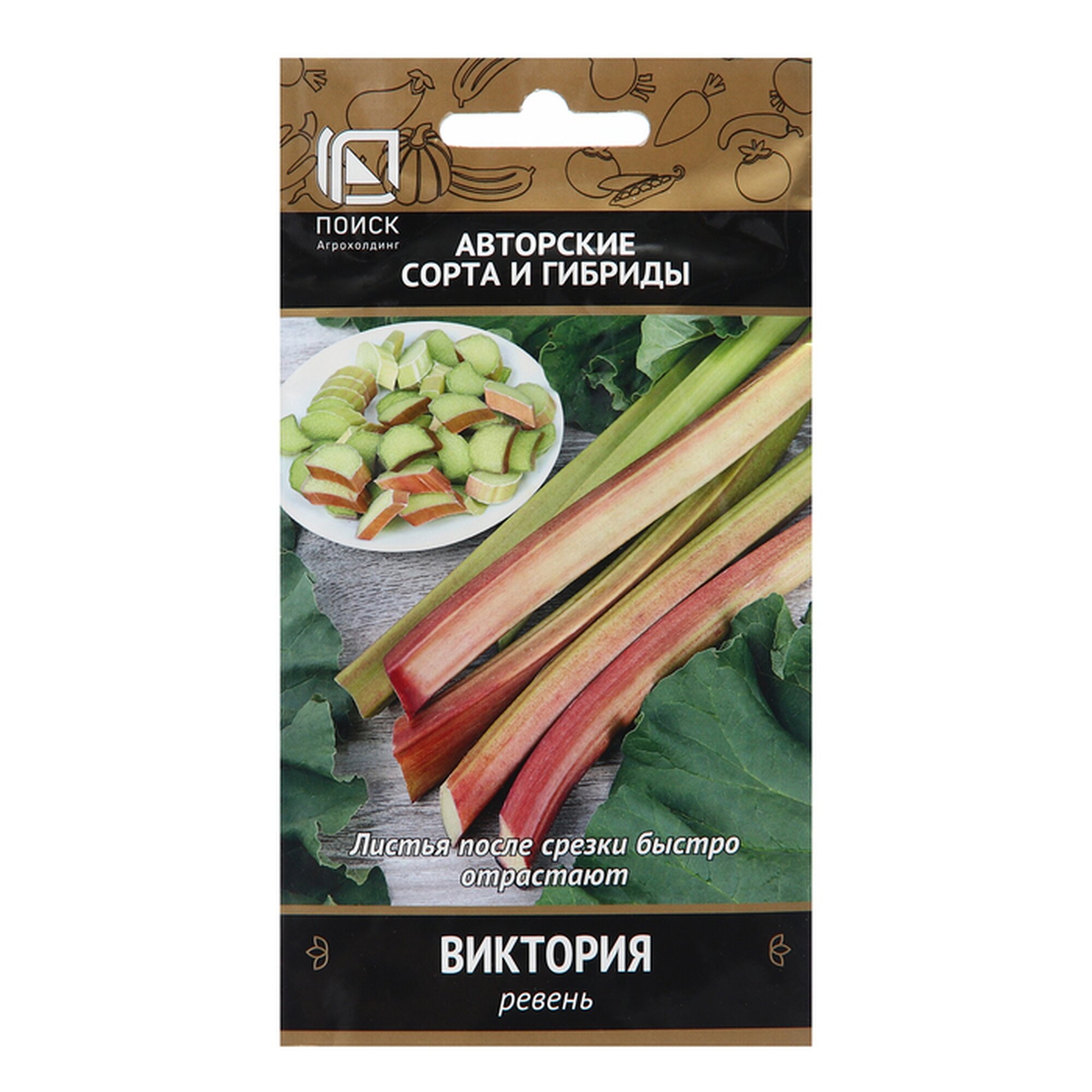 Семена поиск Ревень "Виктория", ранний, вес 1 грамм, цветной пакет