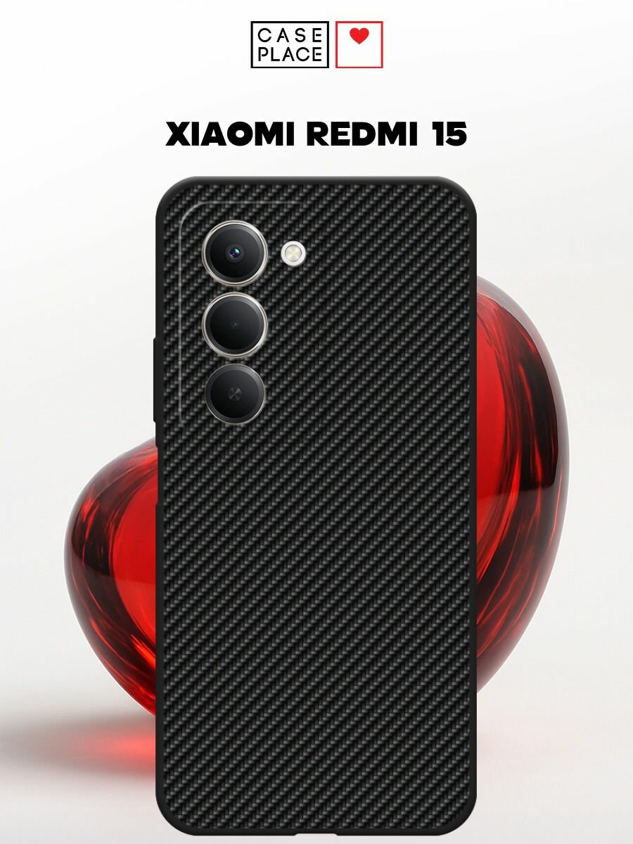 Черный матовый чехол на Xiaomi Redmi 15 / Сяоми Редми 15 с принтом Черный карбон