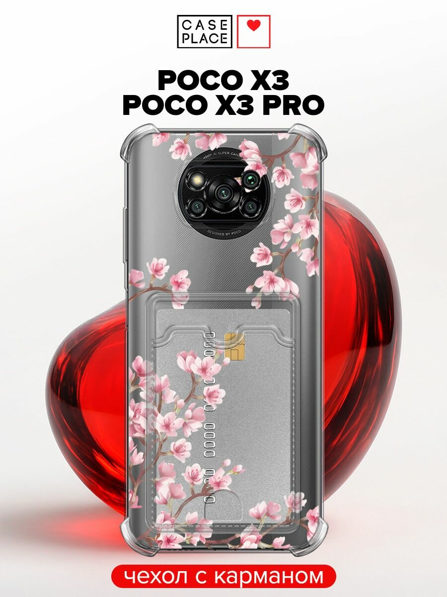 Чехол на Xiaomi Poco X3/Poco X3 Pro (Сяоми Поко X3/Поко Х3 Про) с картой и принтом Весенняя сакура