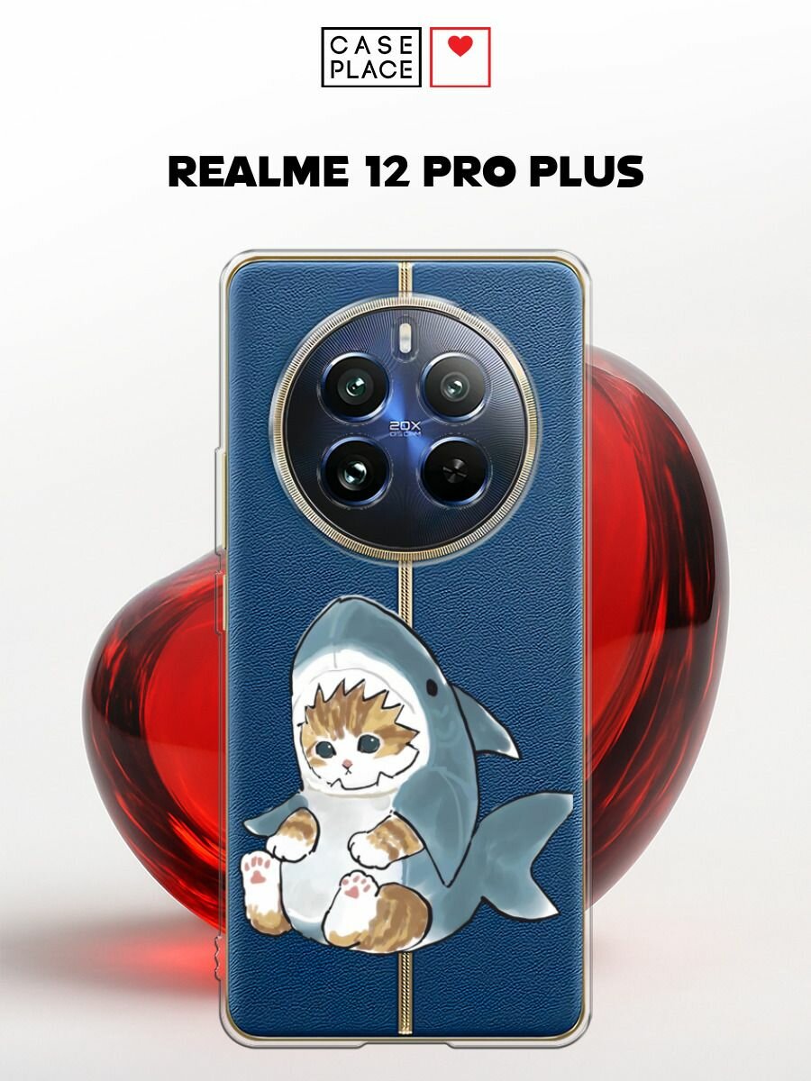 Чехол на Realme 12 Pro Plus