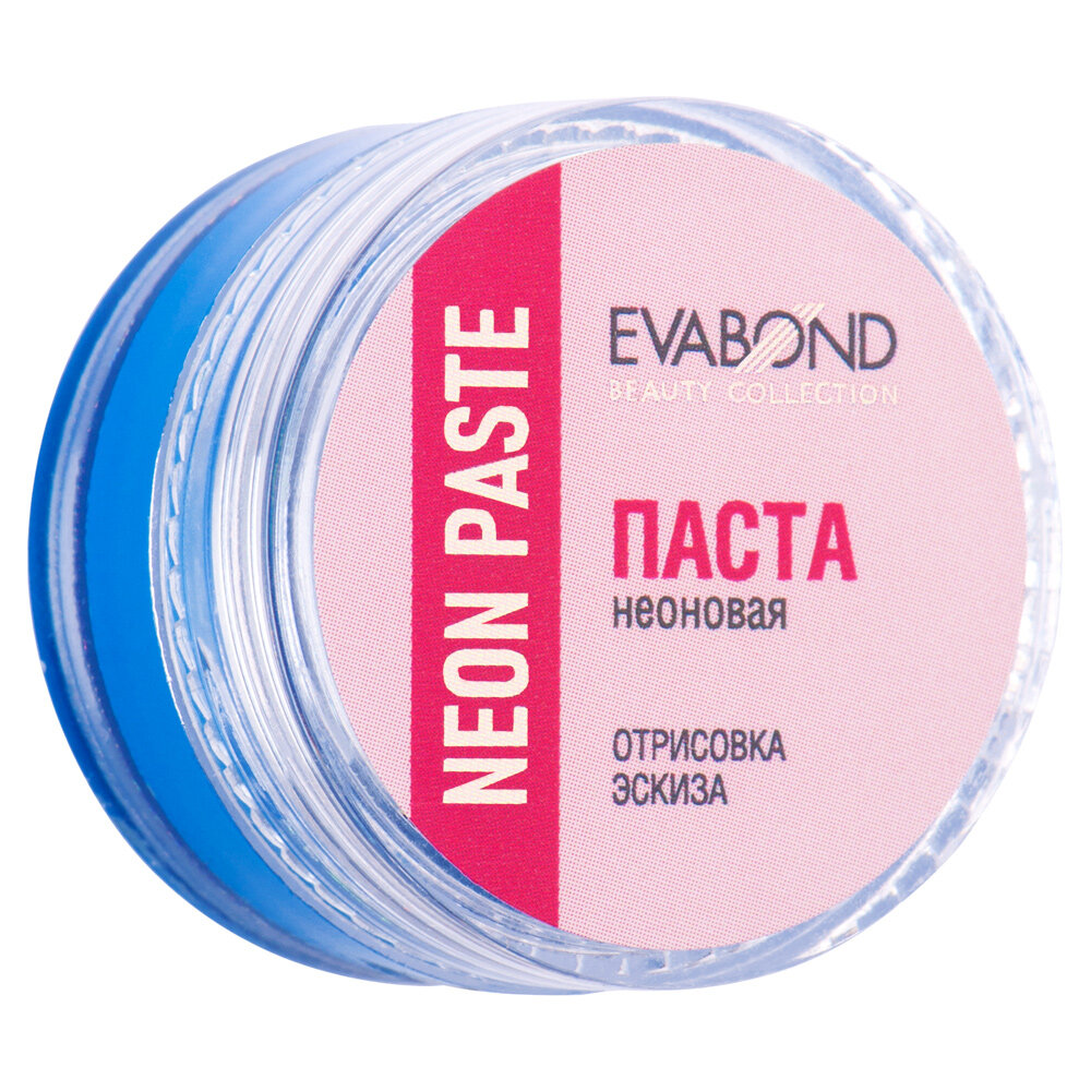 Неоновая паста Neon Paste EVA BOND, для бровей, цвет синий, 5 г