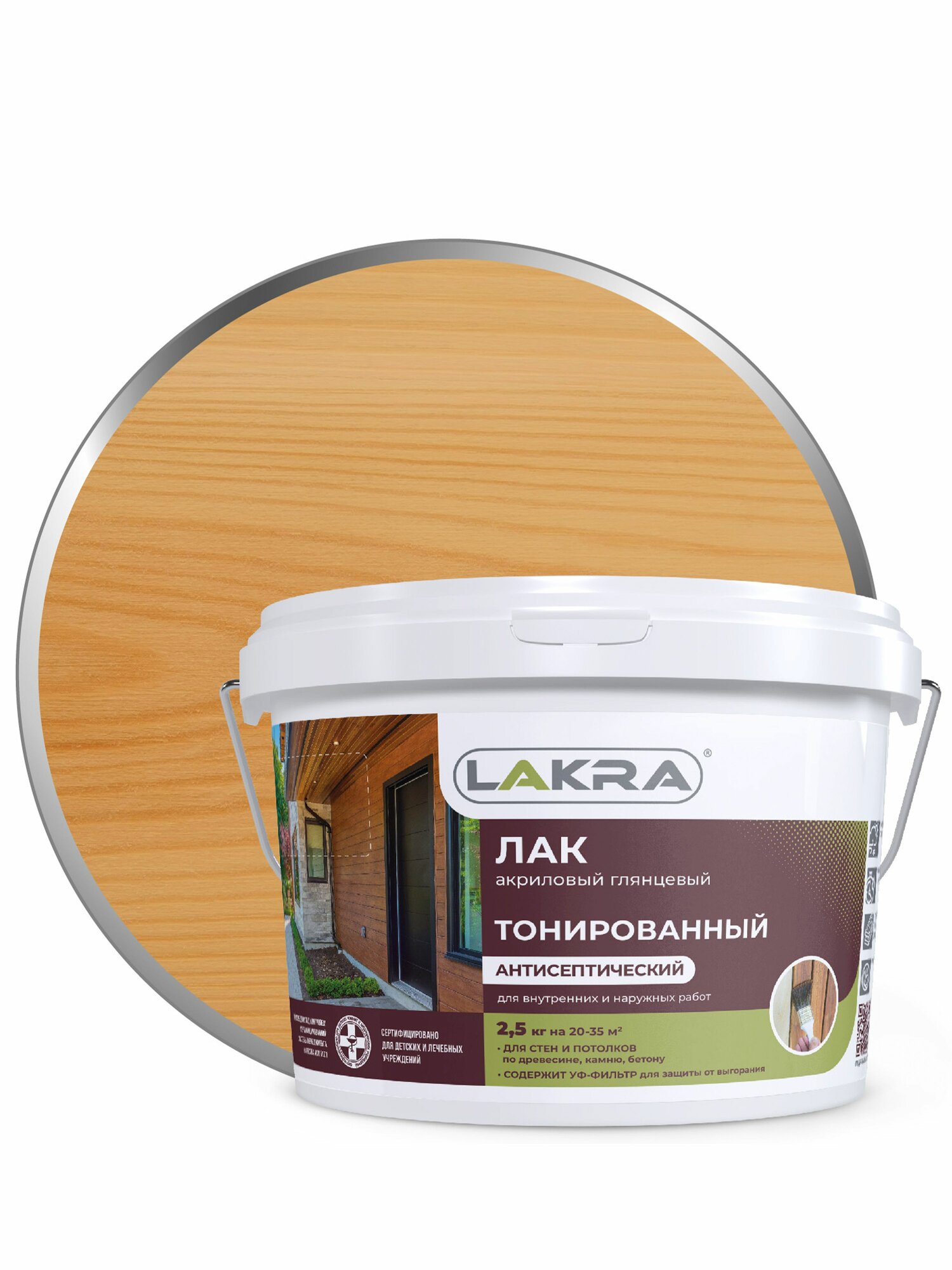 Лакра лак ВД тонированный, Дуб, 2,5 кг