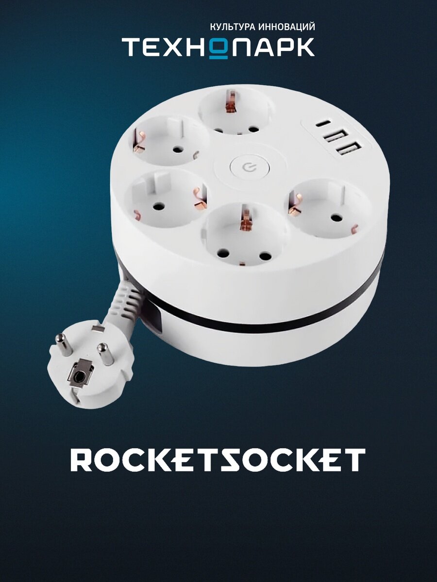 Удлинитель RocketSocket Power Wheel Extended 5006 (GNS5006)