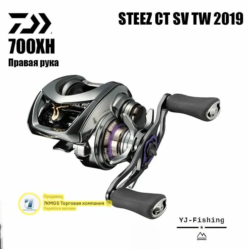 Daiwa Катушка