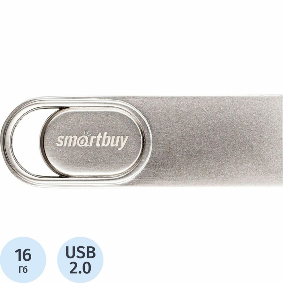 Флеш-память USB SmartBuy UFD 2.0 016Gb M3 Metal (SB16GBM3) (2036136)