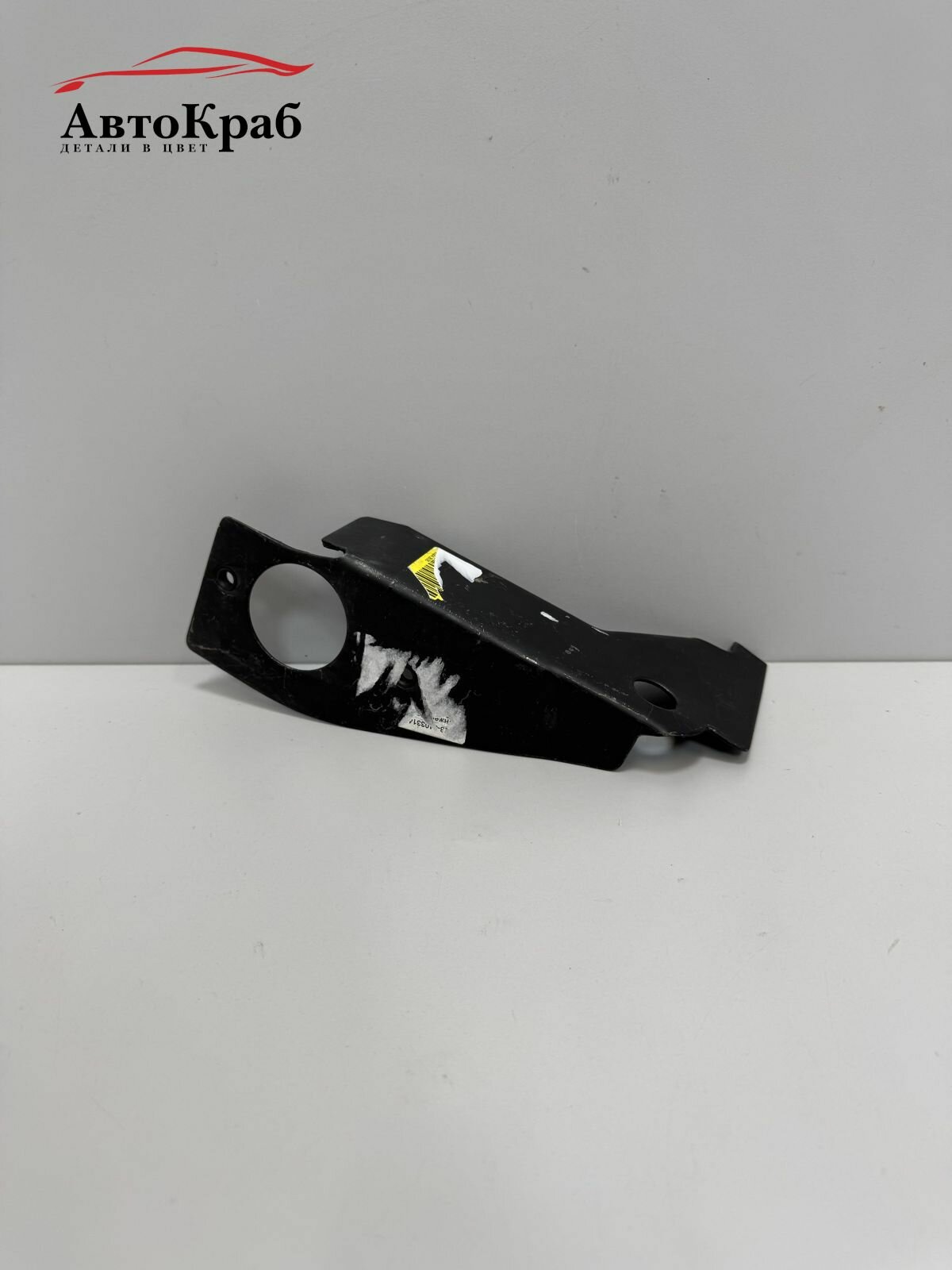 Соединитель переднего лонжерона правый ВАЗ 2113 2114 2115 2108 2109 21099 пятак