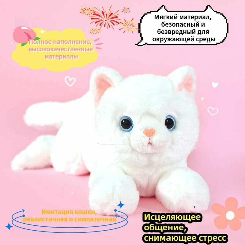 Большая плюшевая реалистичная кошка 50 см мягкая игрушка для детей и взрослых, подарок и декор