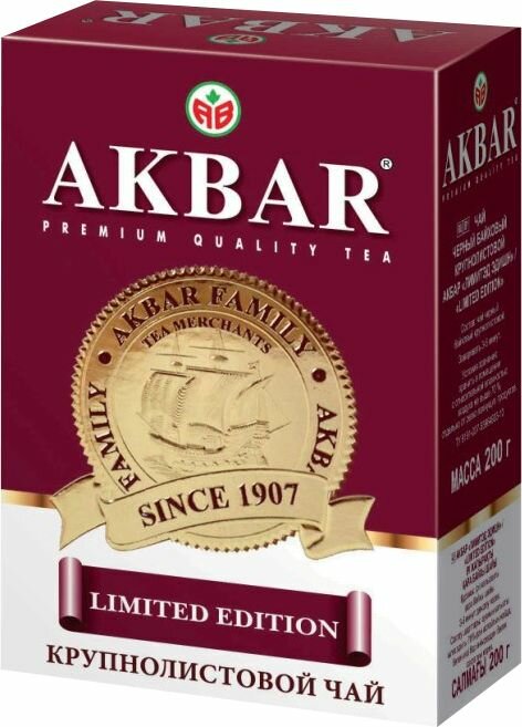 Чай черный AKBAR Limited Edition байховый, листовой, 200г x 3 упаковки