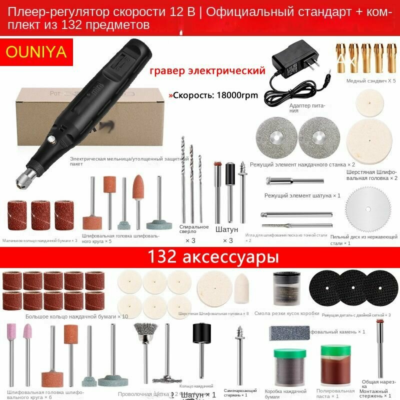 Мини дрель электрическая 12 в гравер электрический дремель