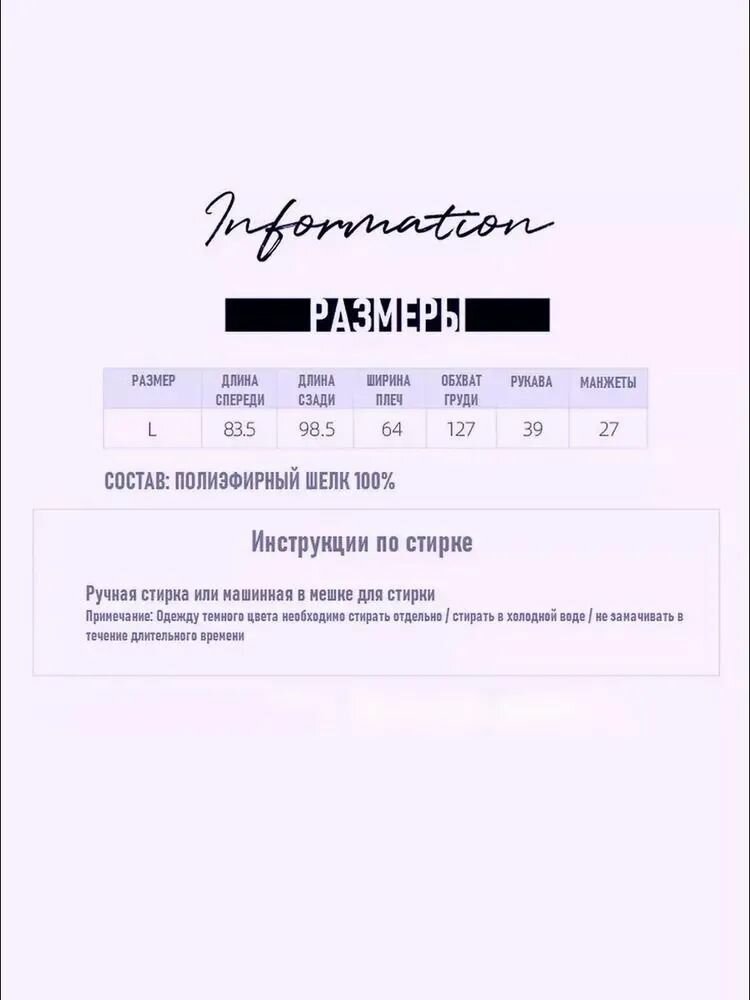 Эротическое белье — фото 1