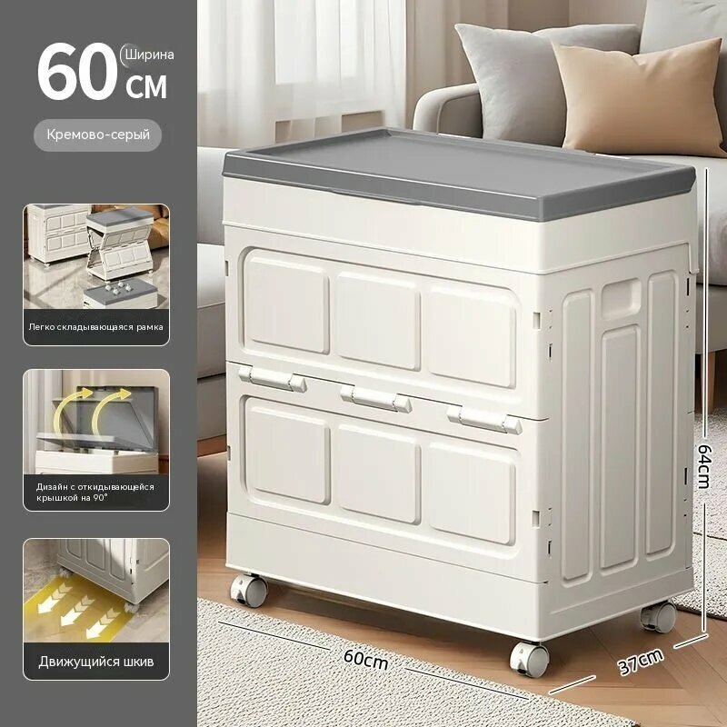 Коробка для хранения длина 60 см, ширина 37 см, высота 64 см.