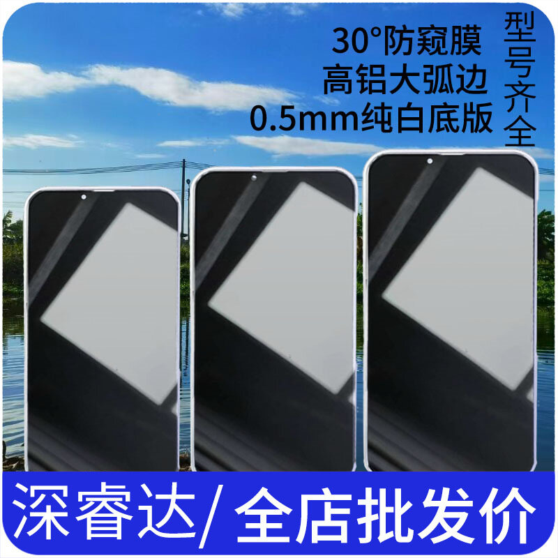 Анти-блесковое закаленное стекло, черное, для Poco X5 (5G), 2.5D края, полное покрытие