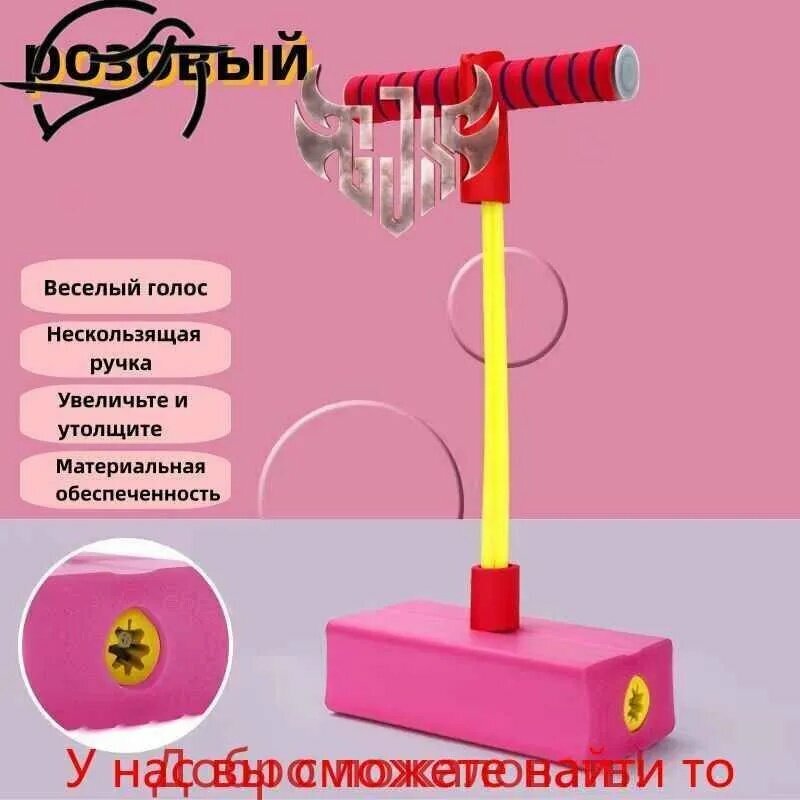 Джампер