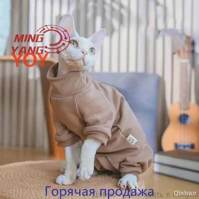 Стильный бестселлер для кошки Сфинкс, XL