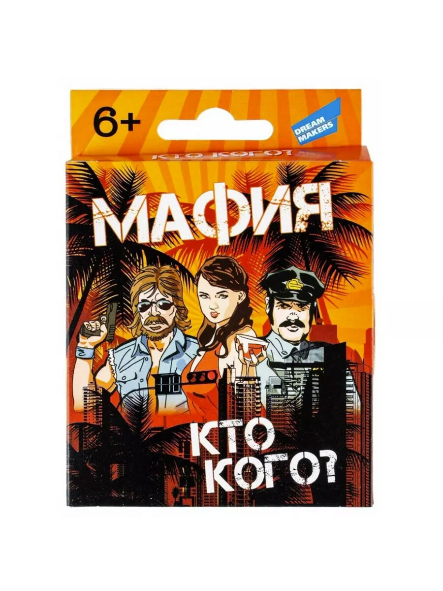 Dream Makers Игра детская настольная Мафия + 2005С с 6 лет
