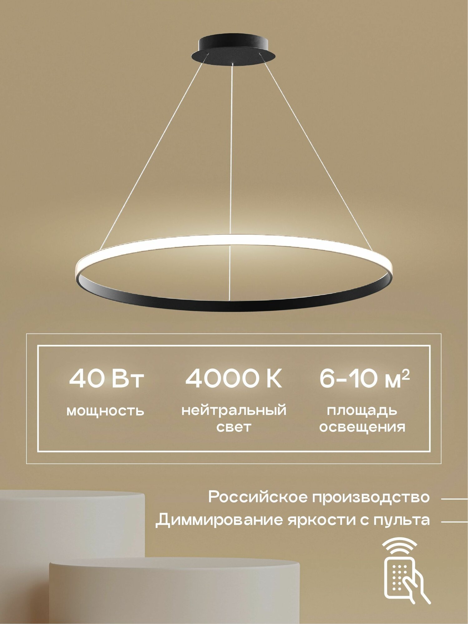 Люстра подвесная светодиодная кольцо 40 Вт 4000 К 800 мм свет наружу черный пульт