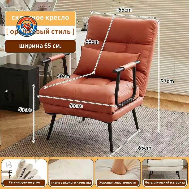 Кресло-кровать раскладное, односпальный диван-кровать с 5-позиционной регулировкой, многофункциональное креслодиван с съемным чехлом и подлокотниками из углеродистой стали