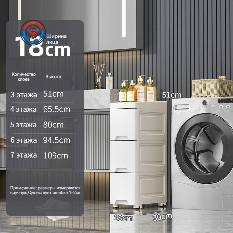 Узкий шкаф-пенал для ванной комнаты, напольная колонна с полками и дверцами, компактная тумба-органайзер для хранения косметики и бытовой химии