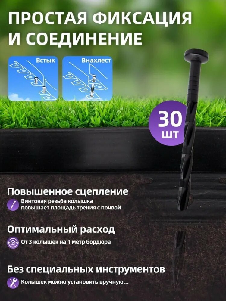 Садовый настил — фото 1