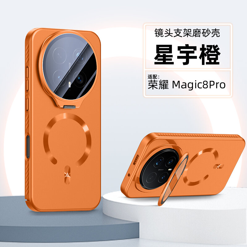 Чехол Для Honor Magic 8 Pro / Хонор Магик 8 Про, soft touch, чехол-кардиомонитор, поликарбонат (PC), защита камеры, ударопрочный, встроенная подставка, усиленные углы, Honor, Honor Magic 8 Pro, orange,