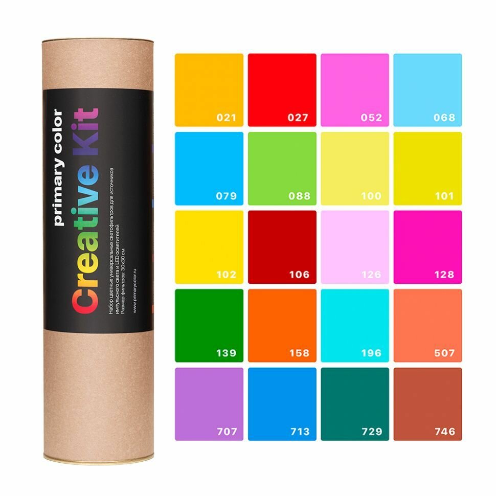 Набор гелевых фильтров Primary Color Creative Kit (40шт)