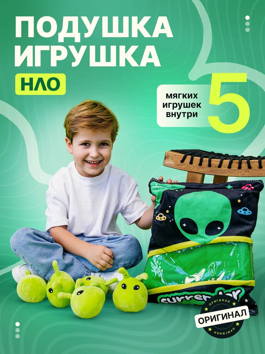 Мягкая игрушка подушка для девочки Пудинг