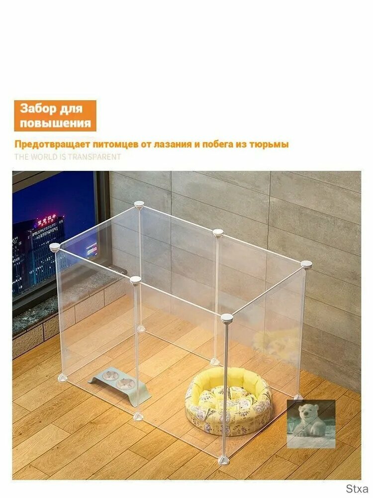 Металлический вольер из 12 секций высотой 45 см для собак малого размера — фото 1
