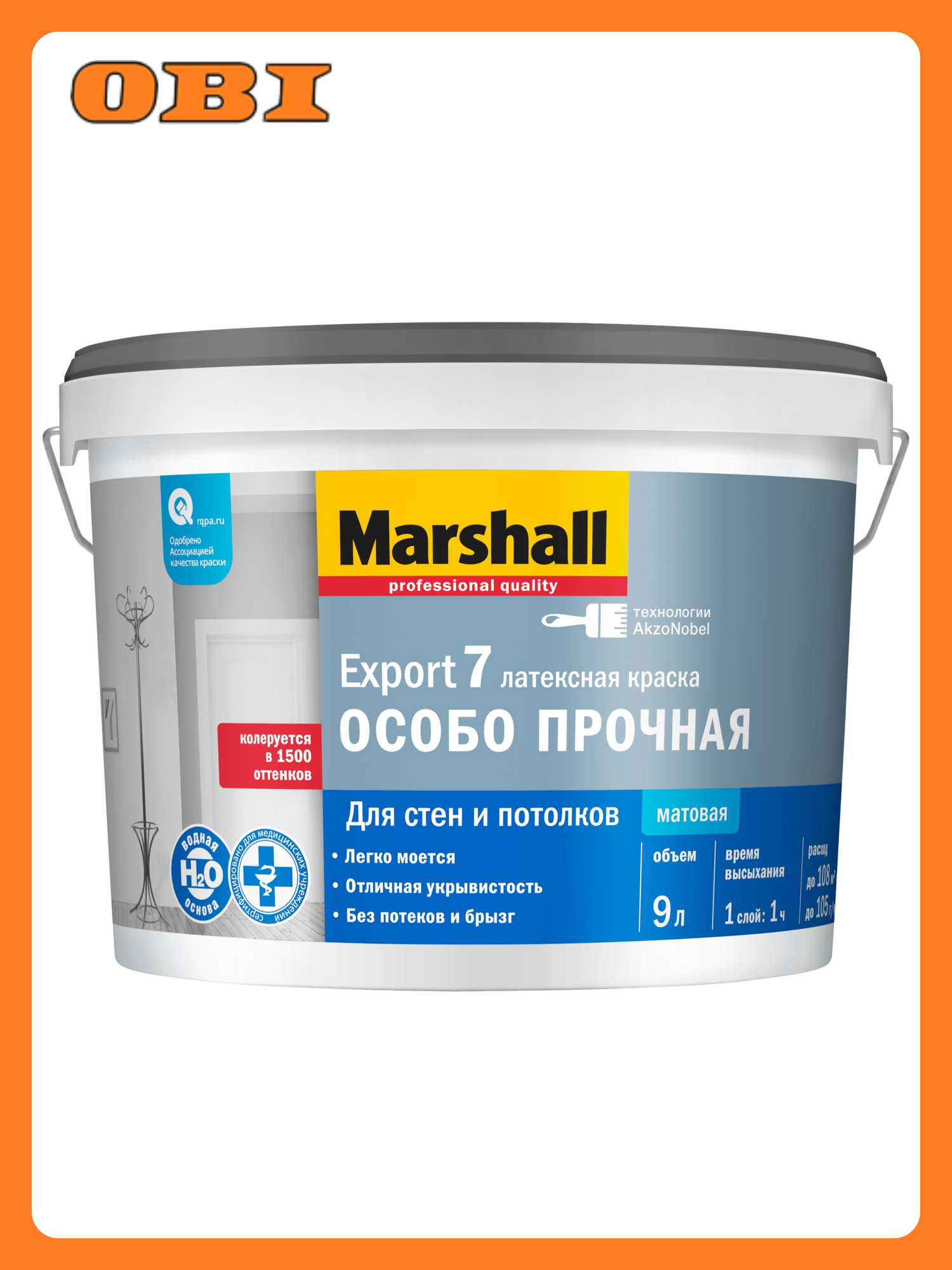 Краска Marshall Export, матовая, латексная, для внутренних работ, 9 л