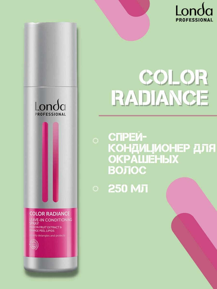 LONDA PROFESSIONAL Спрей-кондиционер для окрашенных волос Color Radiance, 250мл Несмываемый спрей-кондиционер для волос Лонда