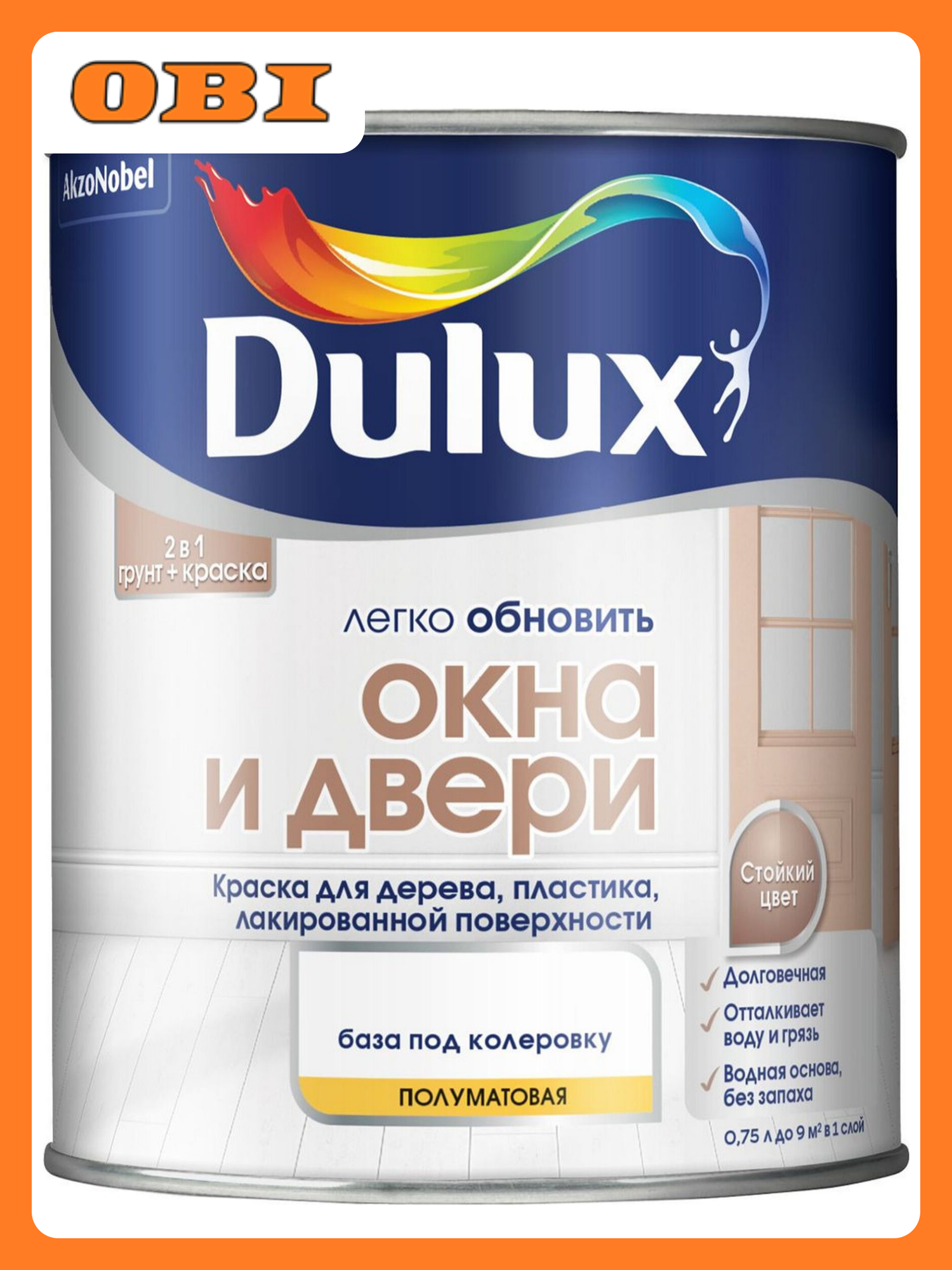 Краска по дереву Dulux BC матовая прозрачная 0,75 л