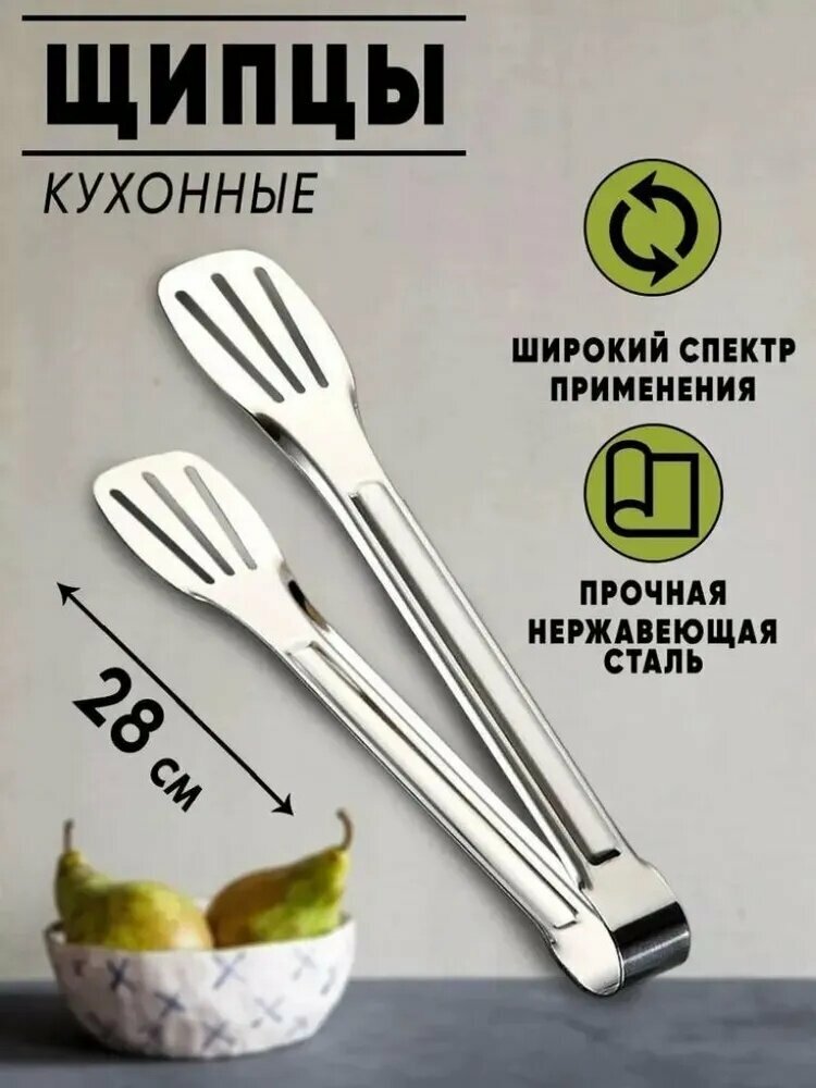 Набор кухонной навески — фото 1