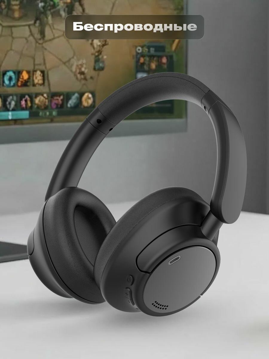 Наушники беспроводные большие для телефона и ПК, игровые наушники с микрофоном KEIZEN KAGE B (KZ-5524111)