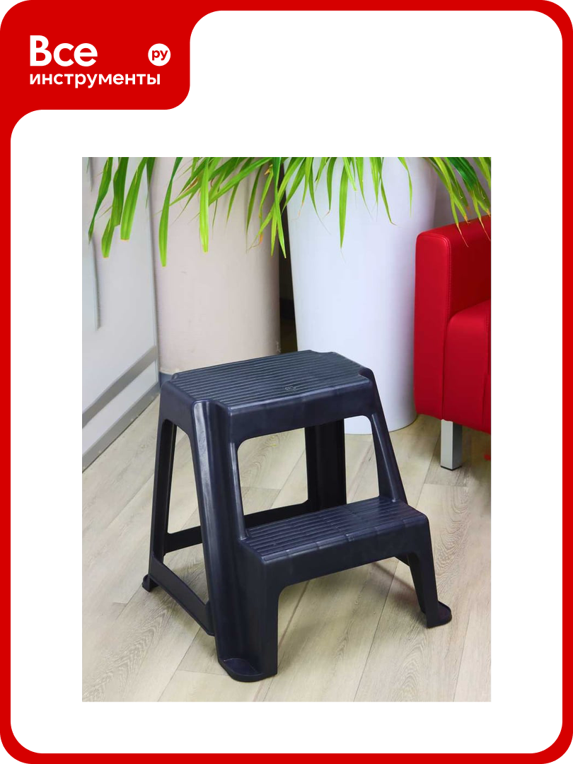 Универсальный табурет IDEA со ступенькой М 2296 Черный, со ступенькой М 2296 незаменимый