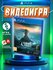 Broken Pieces (PS4/PS5, рус.)