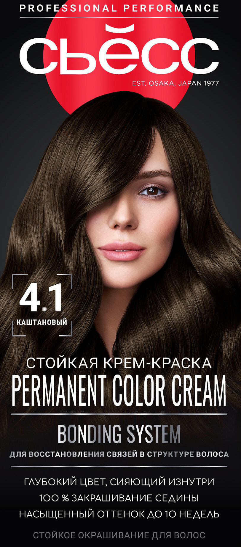 Сьёсс Стойкая профессиональная крем-краска для волос 4-1 Каштановый, 115 мл