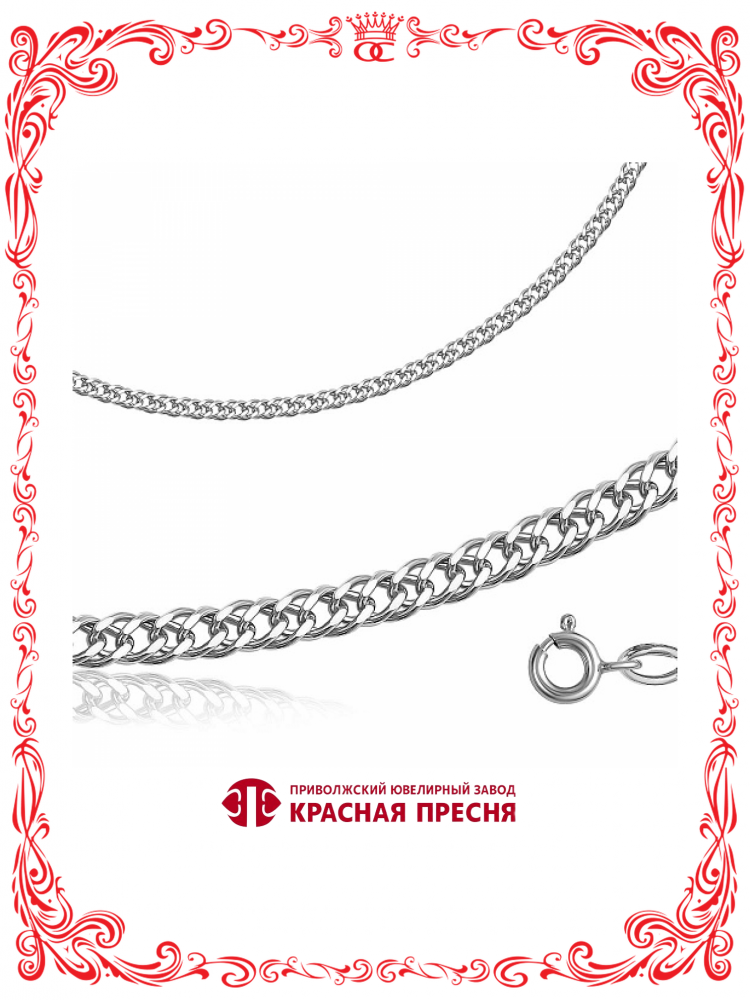 Цепь серебро, 925 проба, родирование