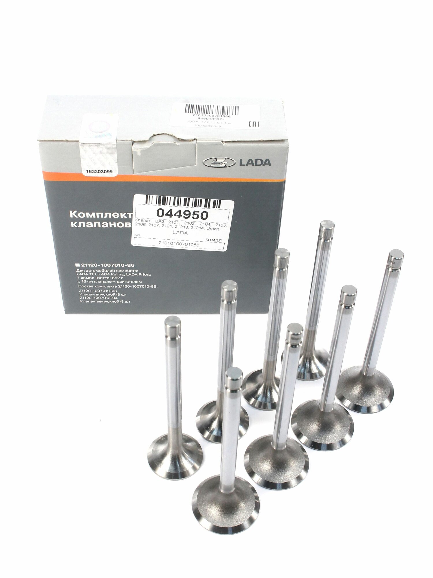 Клапан ВАЗ 2101-07, 2121, 21213-4, Urban, 2123 (комплект 4+4)