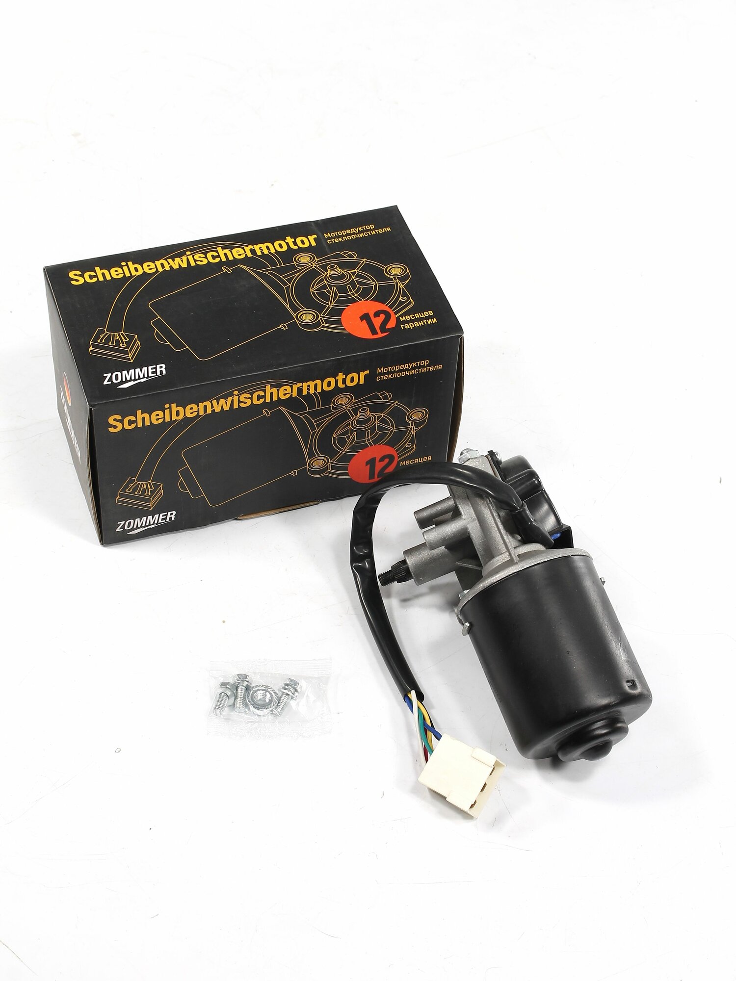 Мотор стеклоочистителя ZOMMER для Газ-3307, Зил 12В