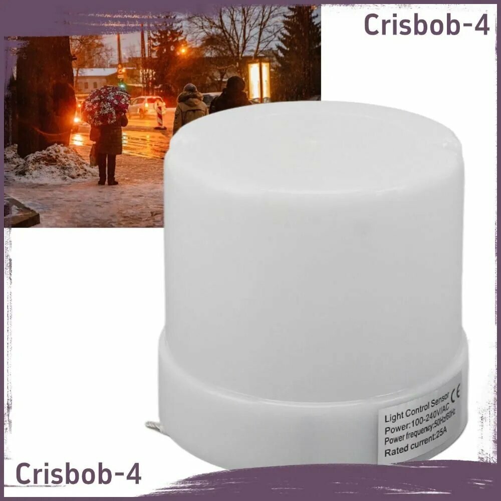 Датчик фотоэлемента выключатель наружного освещения