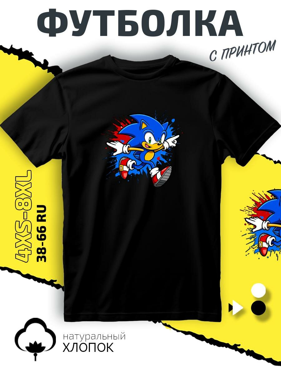 Футболка Соник бегун
