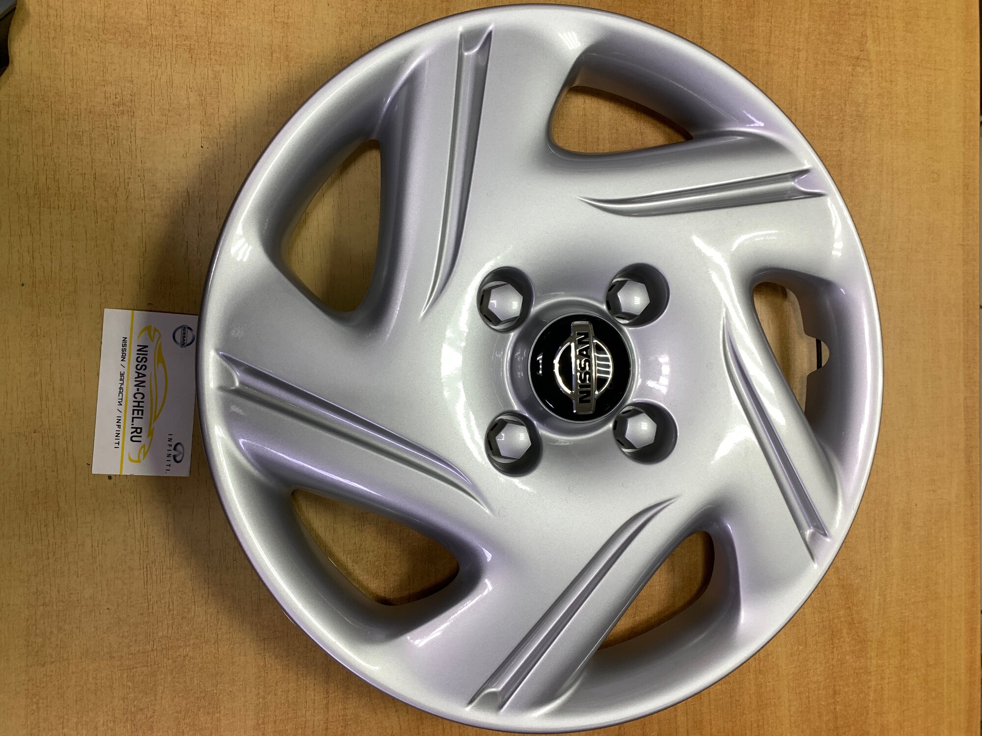 Колпак колеса для NISSAN ALMERA, N16, R15", 1шт.