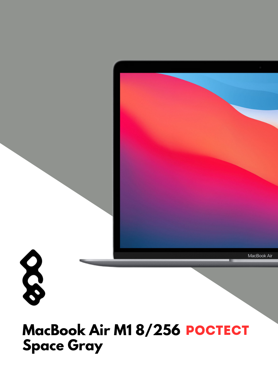 Ноутбук Apple MacBook Air 13" M1 8/256 GB, Space Gray, Ростест MGN63