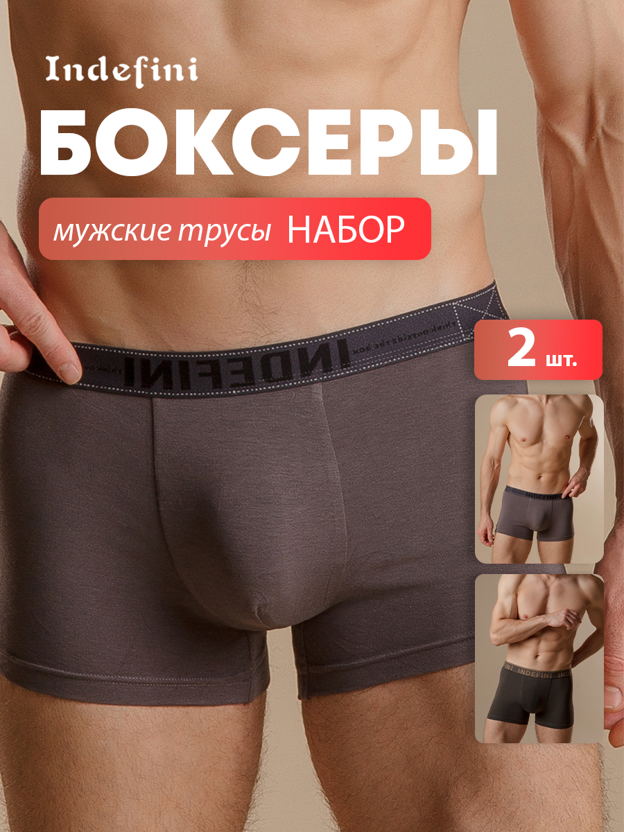 Трусы, комплект