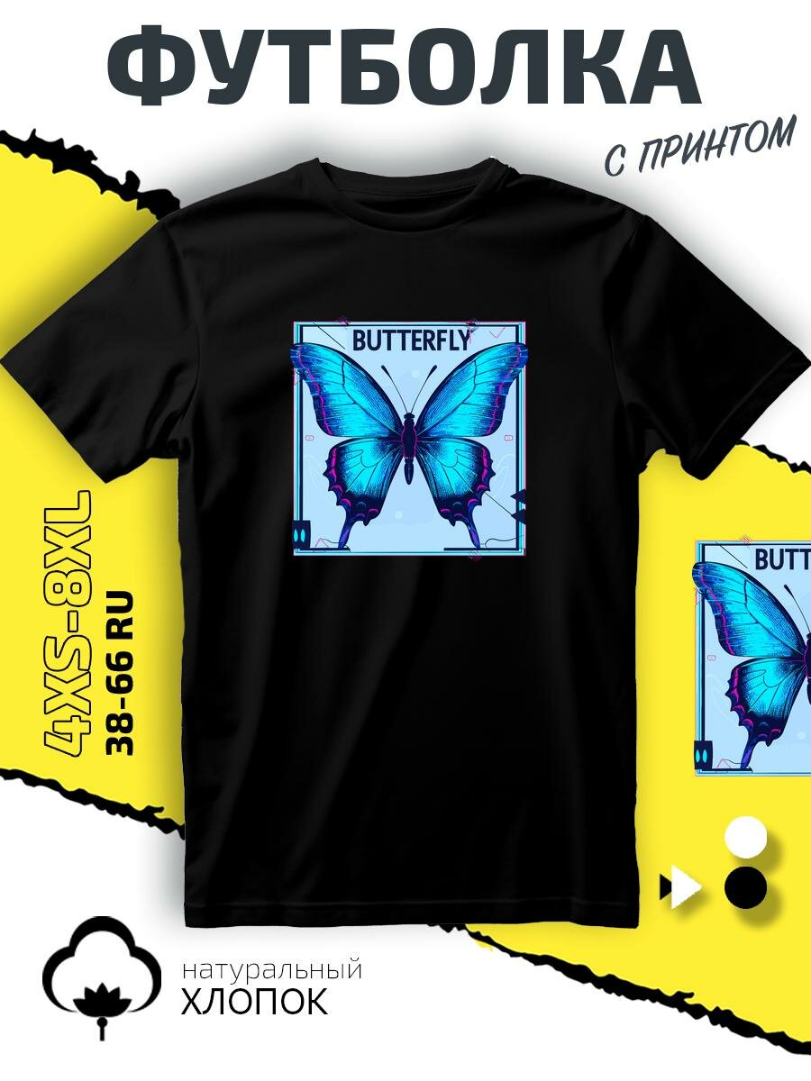 Футболка Бабочка арт насекомое