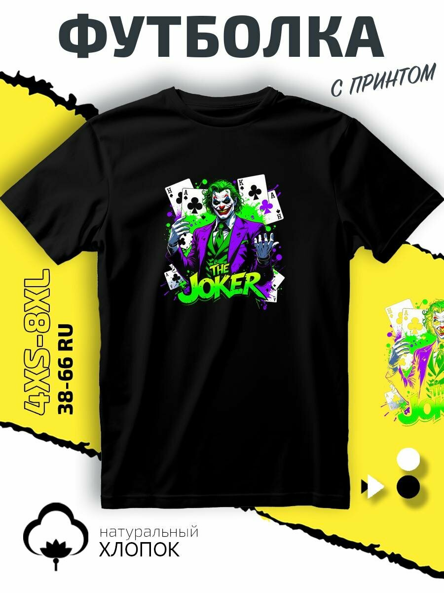 Футболка Джокер комиксы злодей