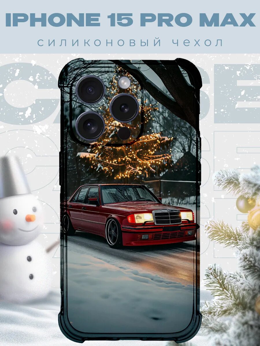 Новогодний чехол для телефона iPhone 15 Pro Max бмв