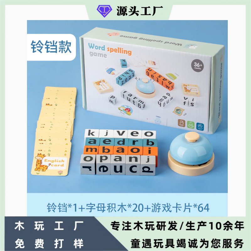 Карточная игра «Битва слов», интерактивные учебные пособия для родителей и детей, детское раннее образование,