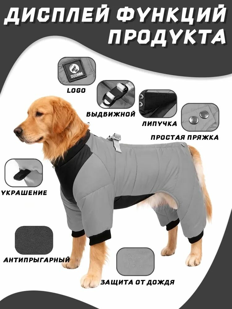 Зимнее пальто для маленьких собак / Одежда для маленьких собак / Одежда для домашних животных, унисекс, размер L, серый