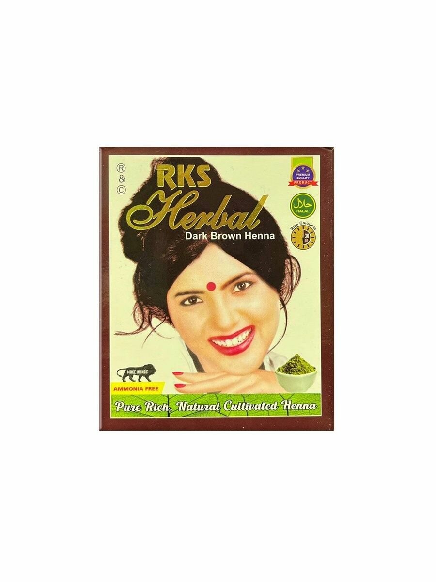 Натуральная индийская Хна Тёмно-Коричневый / Natural Indian Henna Dark Brown Herbul 6х10 гр